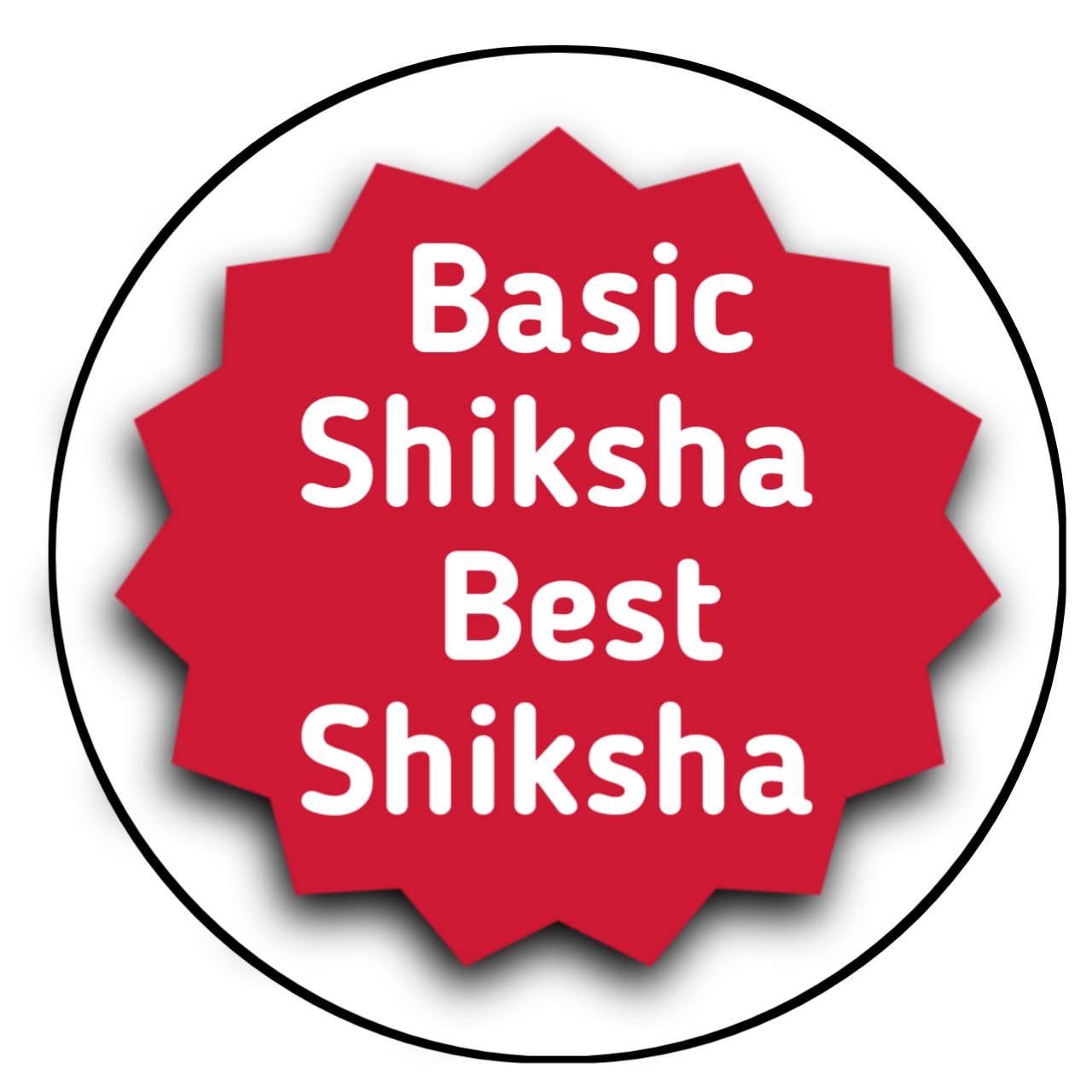 आधारशिला(Foundation Learning): वर्ण पहचान में सहायक गतिविधियां - बेसिक ...